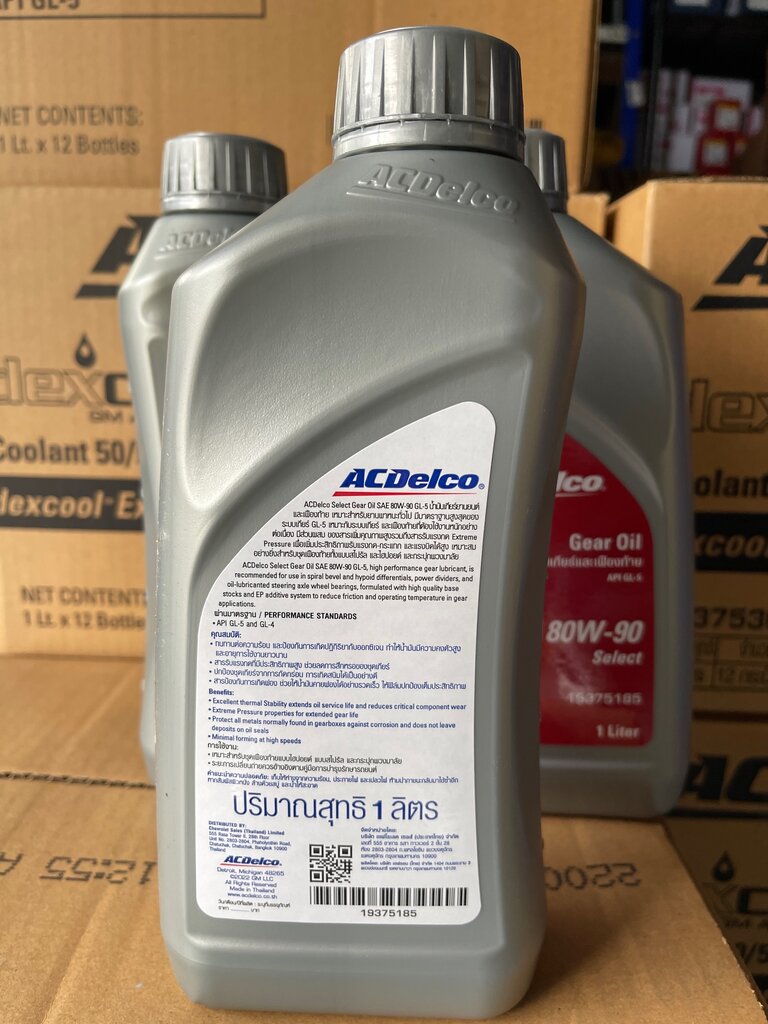 ACDelco 80W-90 น้ำมันเฟืองท้ายรถยนต์ Chevrolet Colorado และ Trailblazer ...