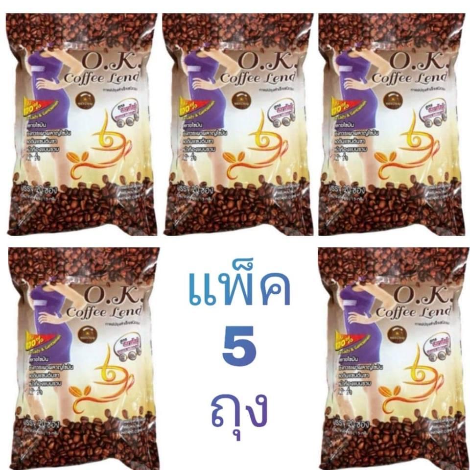 (5ห่อ) OK coffee โอ.เค. คอฟฟี่ เลนด์ 5ถุง 100ซอง - Laksami Shop - ThaiPick