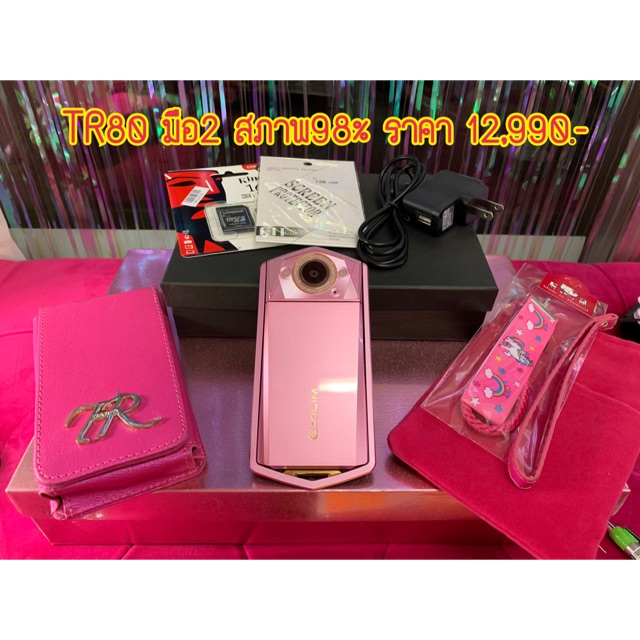 TR80 มือ2 สภาพนางฟ้า - BobbyVinton - ThaiPick