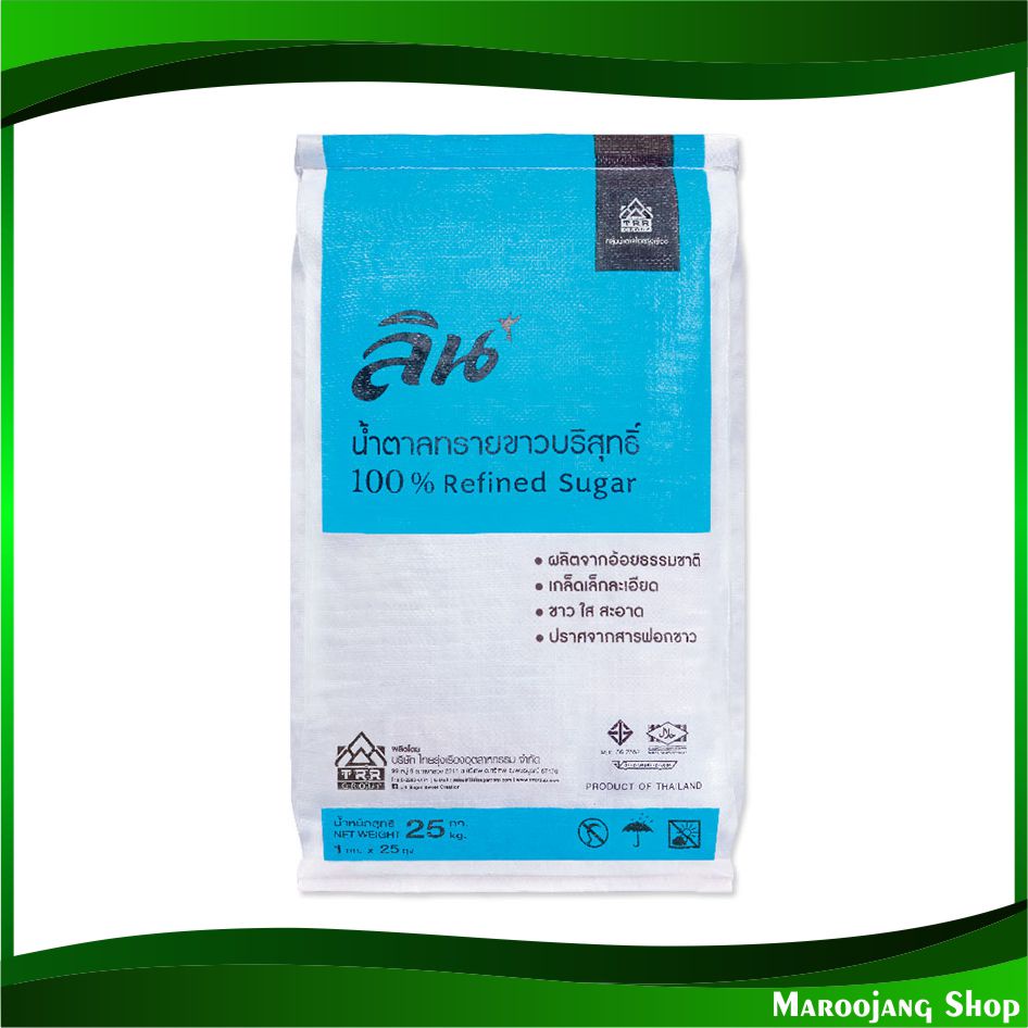 จัดโปร🔥น้ำตาลทรายขาวบริสุทธิ์ 1 กก. (25ถุง) ลิน Lin Pure Refined Sugar ...