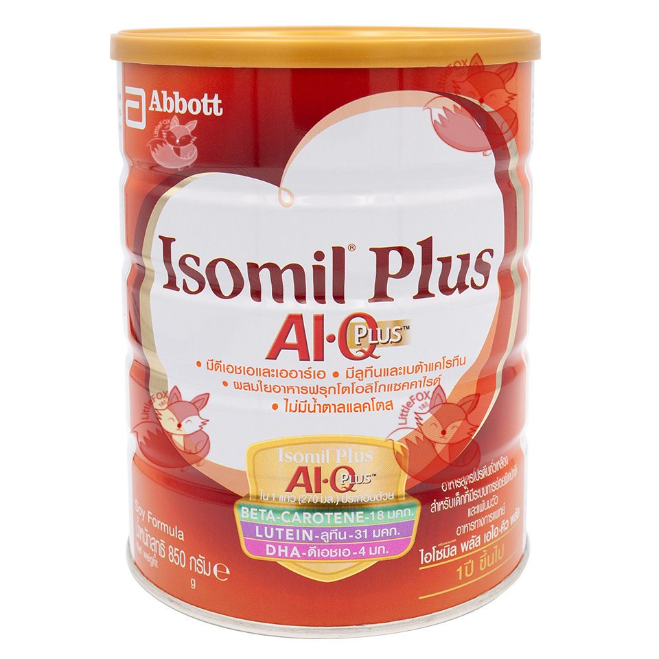 Isomil Plus AI Q Plus ไอโซมิลพลัส นมผงเด็ก 1 ปีขึ้นไป 850g. 1 กระป๋อง ...