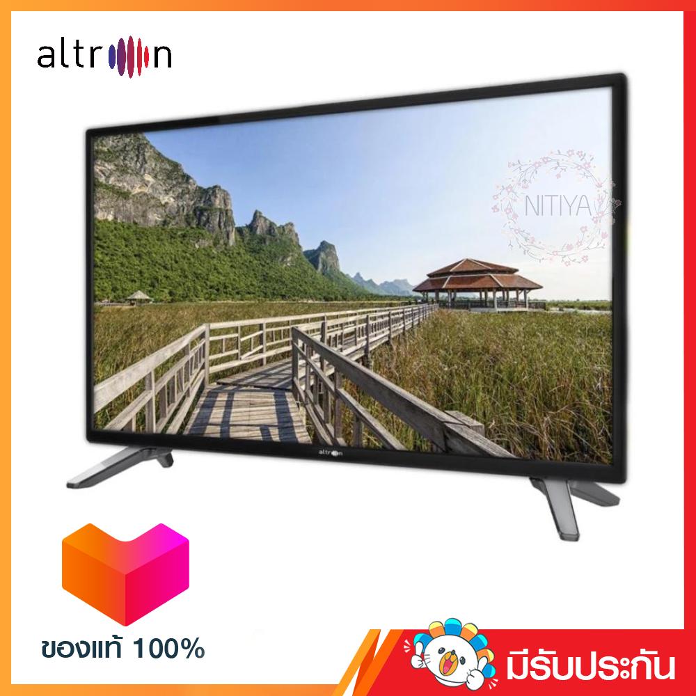 ALTRON TV UHD LED (55", 4K, Smart, Android) รุ่น DTV LTV-5505 - KAPAO ...
