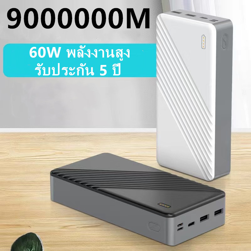 vivo power bank ความจุ 9000000M ของแท้ 100% พาวเวอร์แบงค์ แบตสำรอง ...