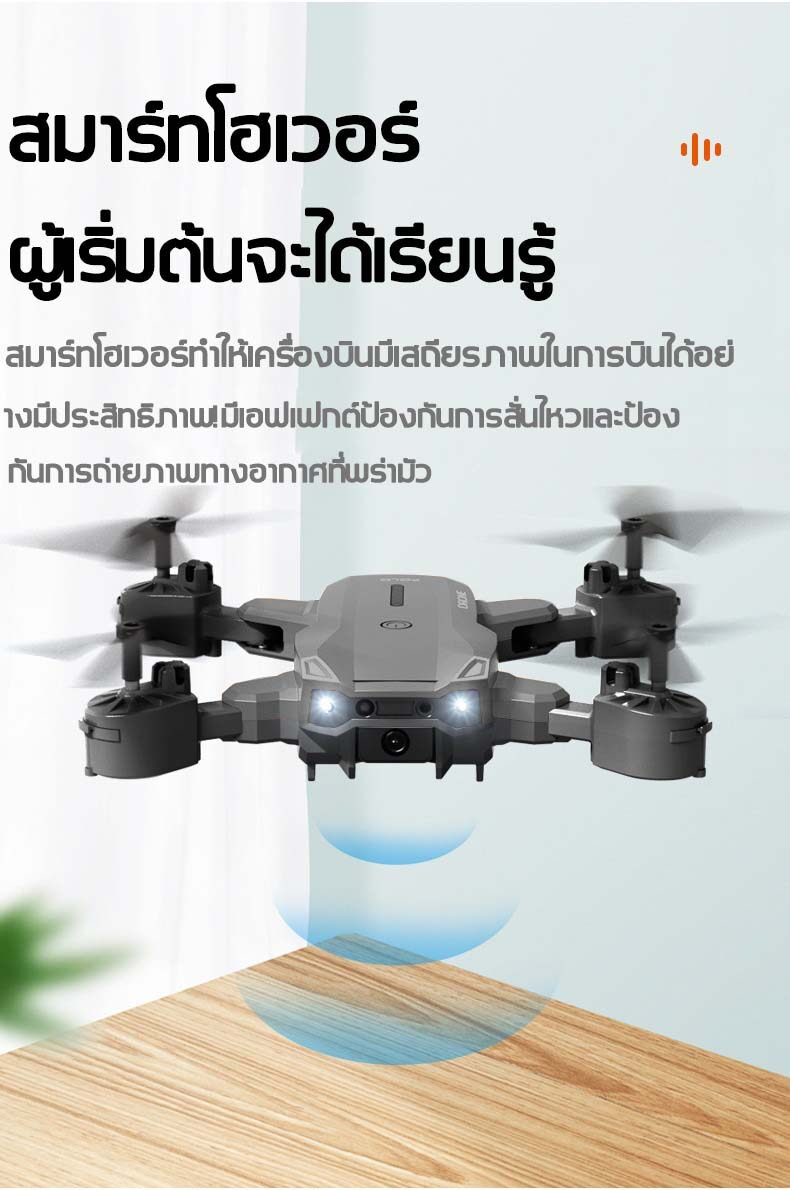 360หลีกเลี่ยงอุปสรรค LKHRC โดรน โดรนบินระยะไกล ตำแหน่ง GPS แบบเลนส์คู่ ...