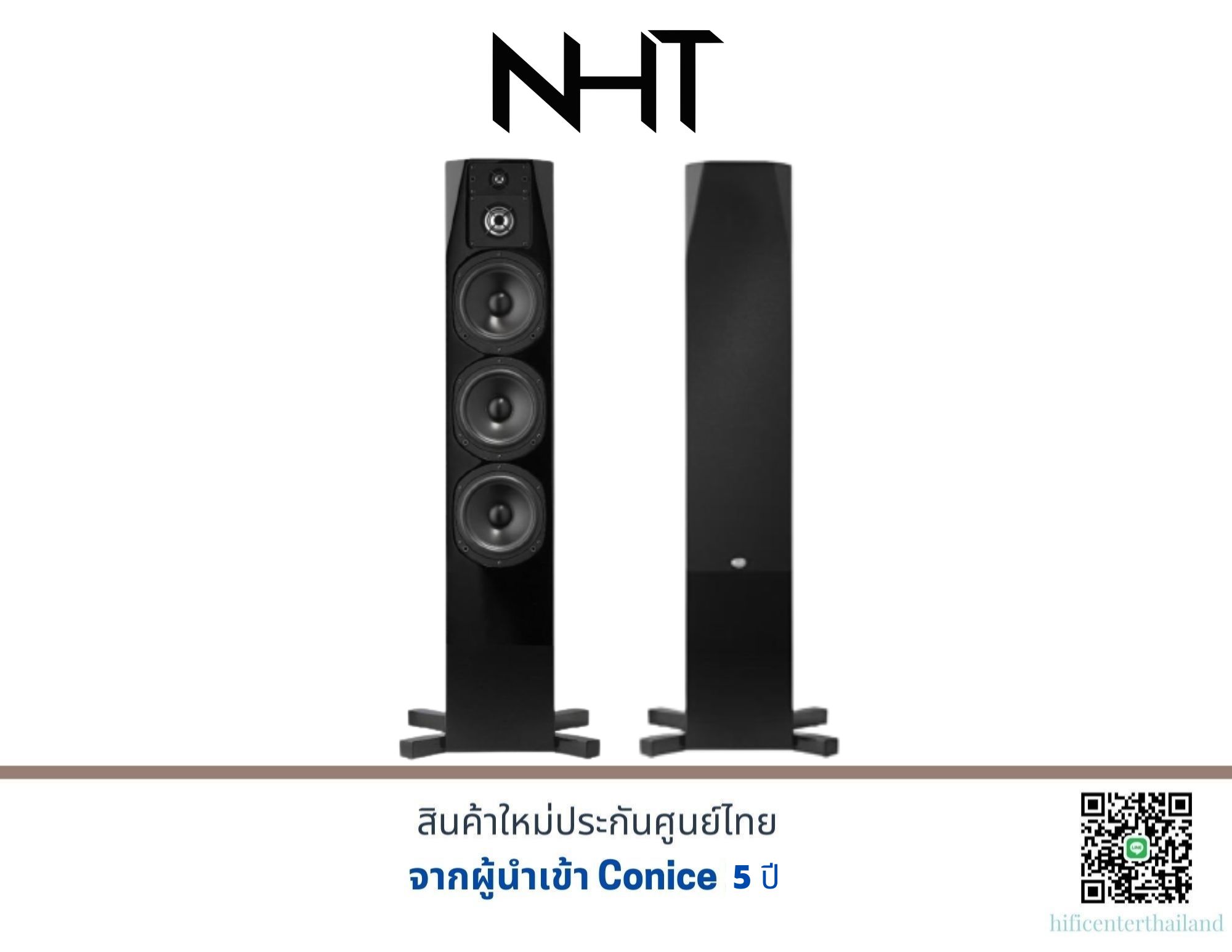 NHT C-4 Floor Standing Tower Speaker | Lazada.co.th