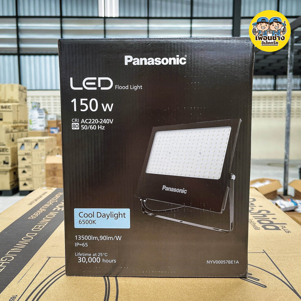 Panasonic สปอร์ทไลท์ IP65 ฟลัดไลท์ พานาโซนิค พานา สปอร์ตไลท์ LED Mini ...
