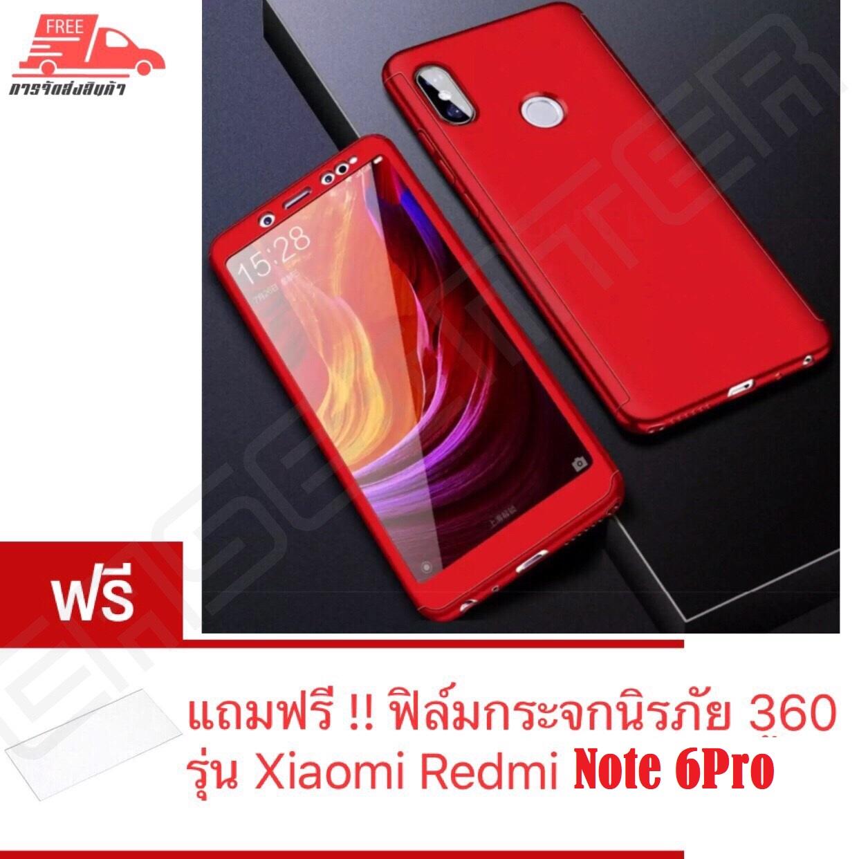 [รับประกันทันที] Case Xiaomi Redmi Note 6 Pro เคสเสียวหมี่ เคสเสี่ยวมี่ ...