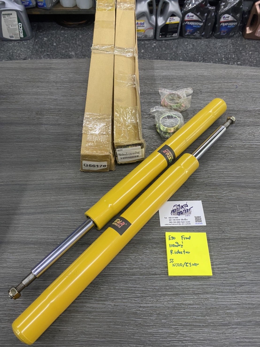 โช๊คอัพหน้า Bmw e30 (แกนใหญ่) คู่ละ | Lazada.co.th