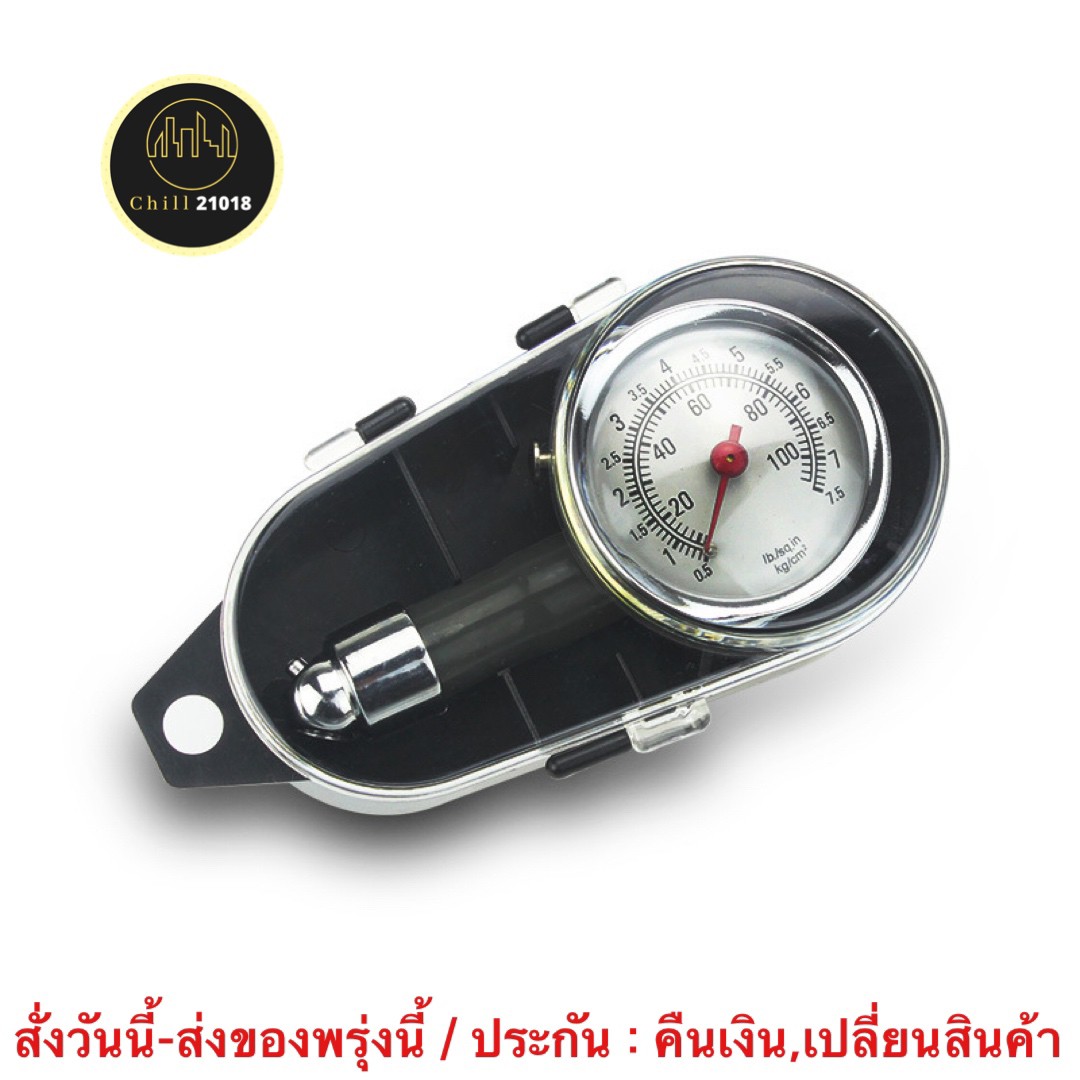 (ch1260x)เกวัดลมยาง CAR TYRE TIRE AIR LINE INFLATOR DIAL PRESSURE ...