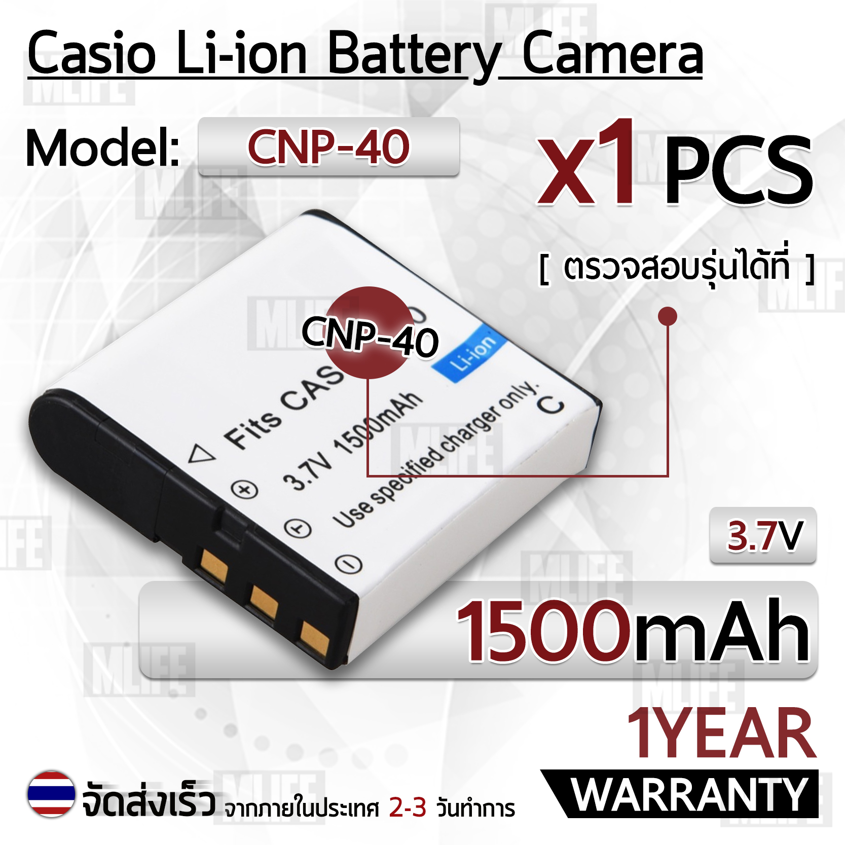 Laipuduo NP40 NP-40 CNP-40 1600mAh Camera Battery For Casio EX-Z30/Z40 ...