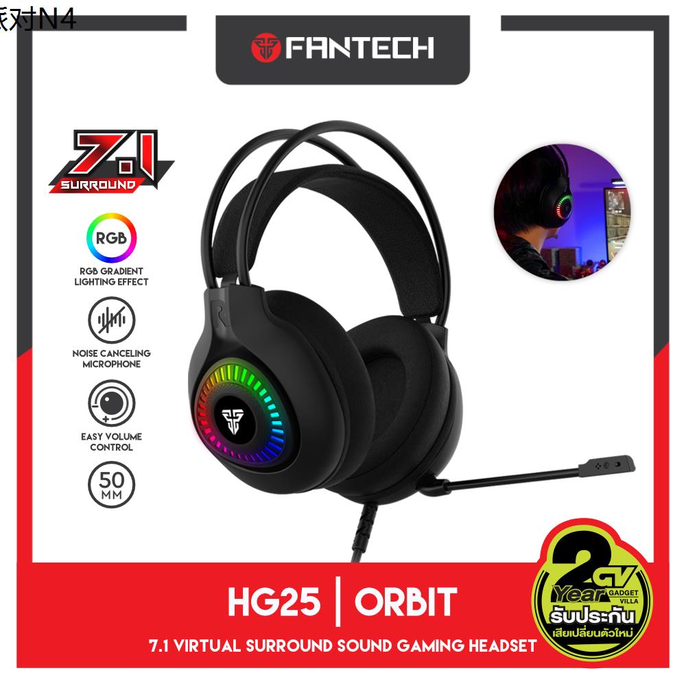 FANTECH รุ่น HG25 ORBIT Gaming Headset ระบบ 7.1 หูฟังเกมมิ่ง แฟนเทค หู ...