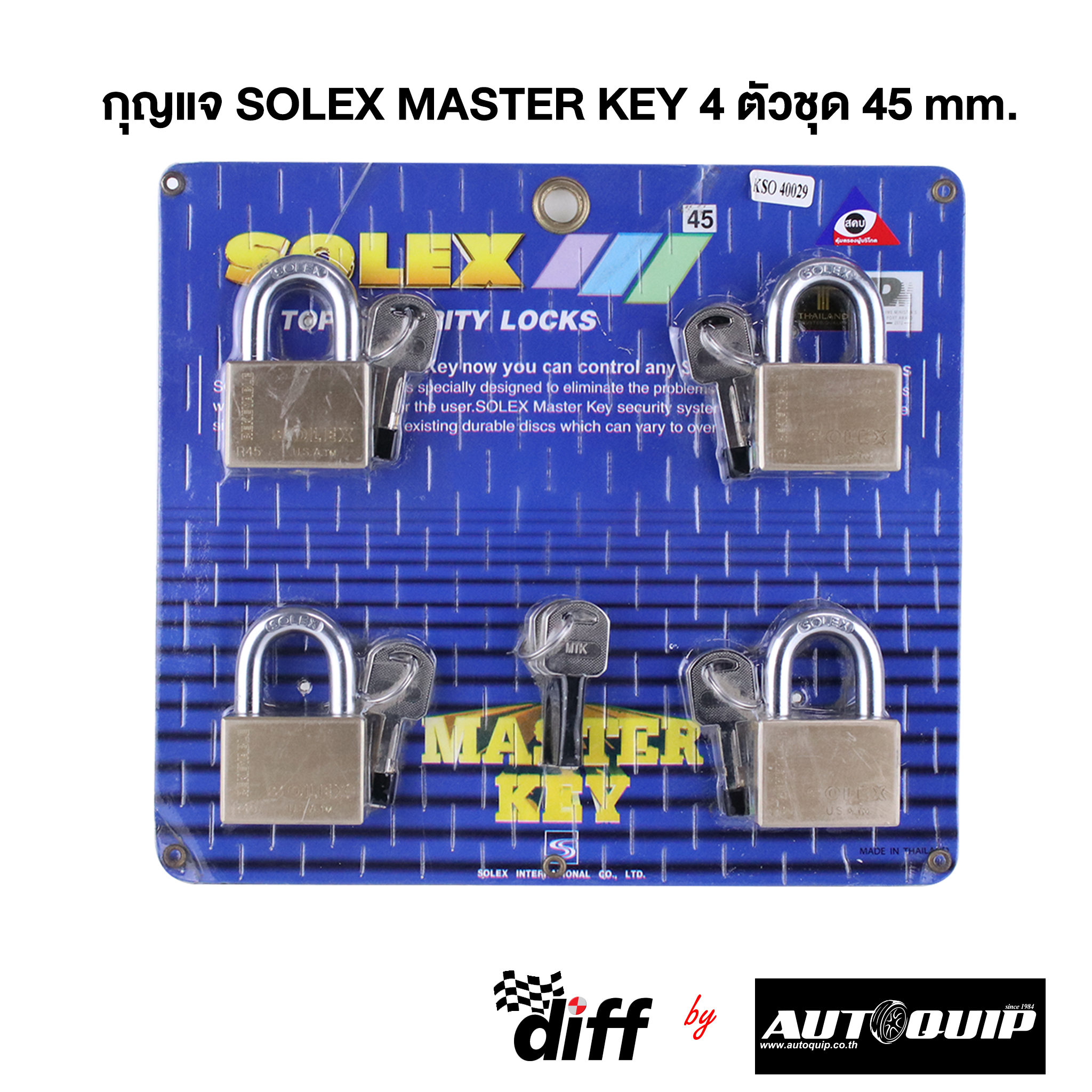 SOLEX กุญแจ MASTER KEY 4 ตัวชุด 45 mm. | Lazada.co.th
