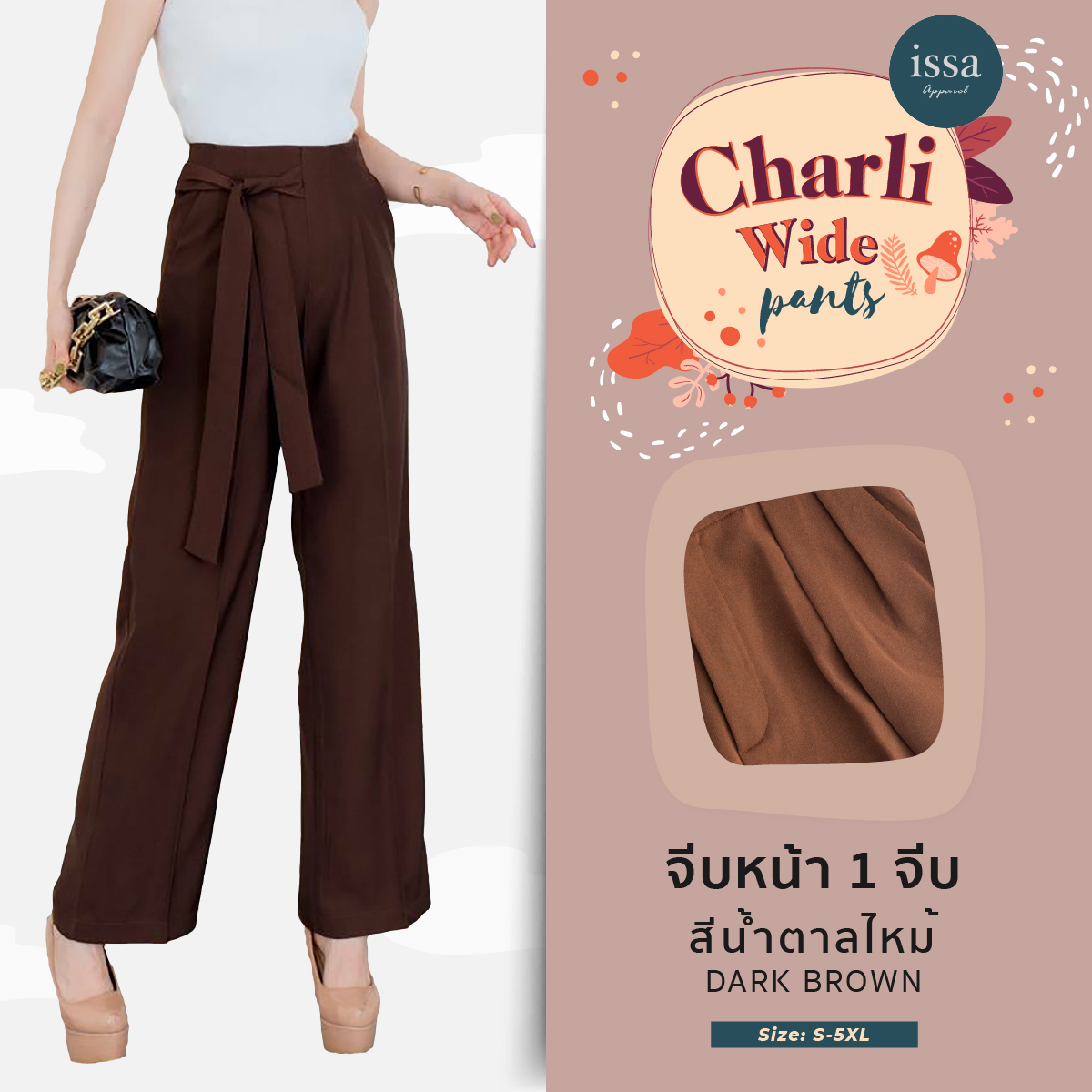 กางเกงผู้หญิงขากระบอกใหญ่Issa Apparel-Charli Wide โบว์ผูกด้านข้าง🎀มา ...