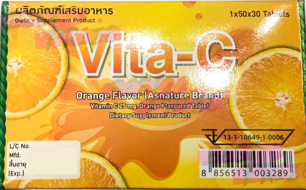 (ขายยกกล่อง) Vita C Vitamin C Tablet 25 mg Orange Flavor (จำนวน 1 กล่อง ...