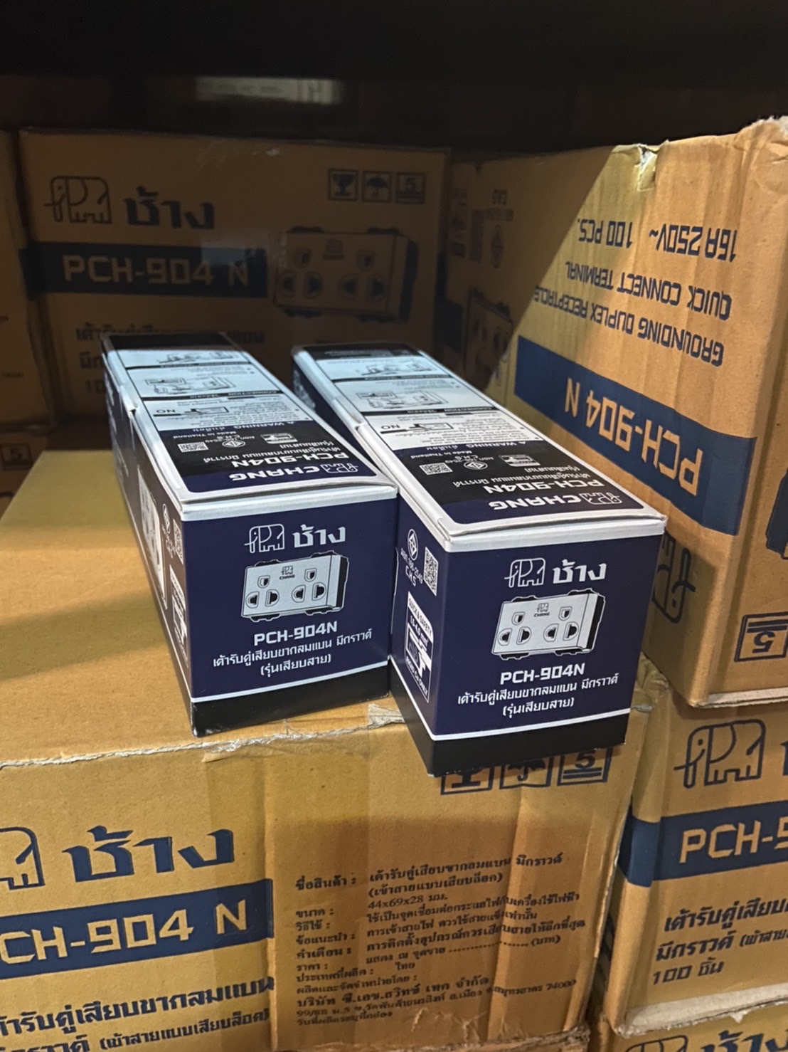 BUGกราวด์คู่ ยี่ห้อ Chang รุ่น PCH-904N ตราช้าง ราคา/10ตัว ต่อ1กล่อง - We retail online - ThaiPick