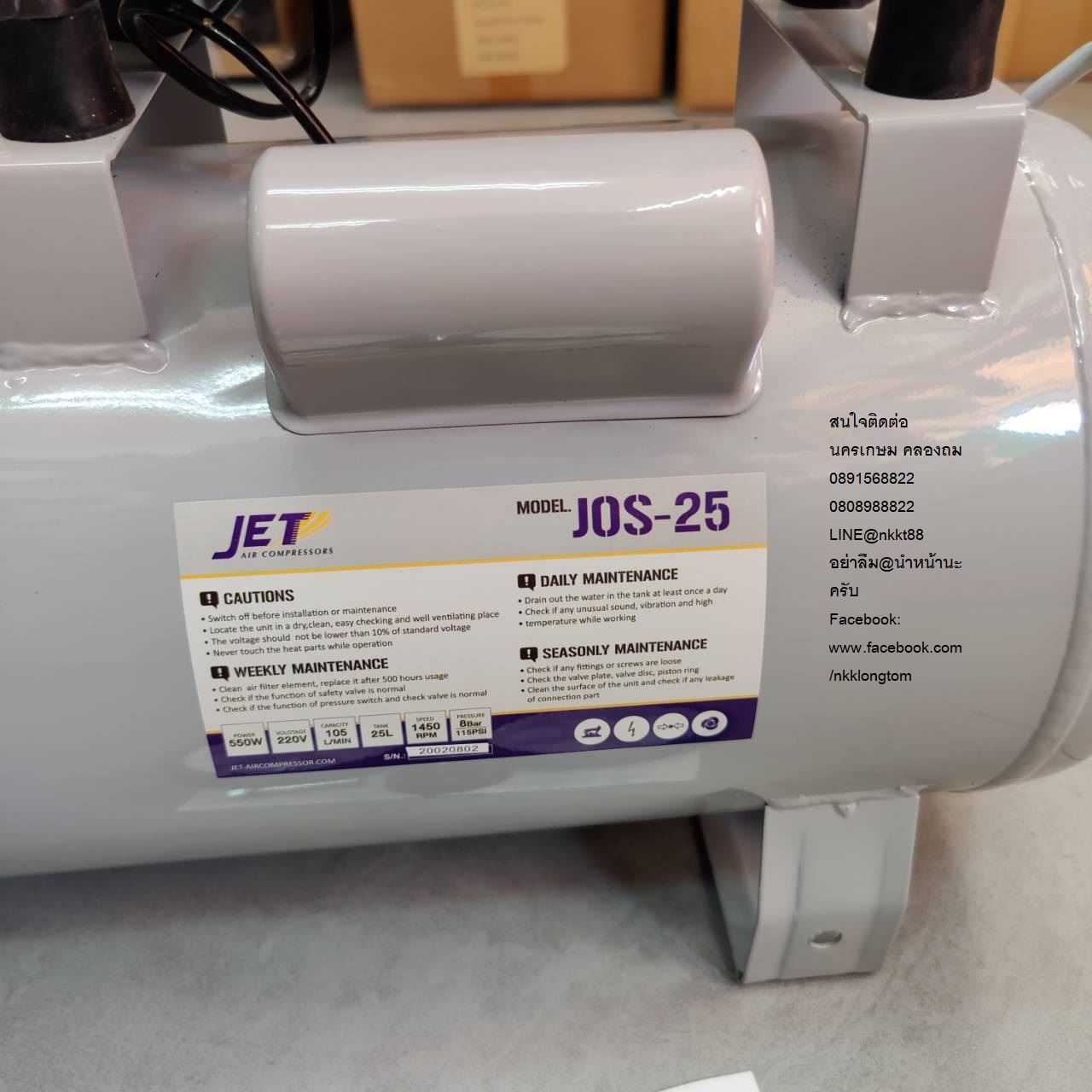 "อะแด๊ปเตอร์หม้อแปลง เน้นทนทาน" ตัวแปลงไฟ 24Vdc 5A เต็ม SPECTRUM / ไม่ใช่เรกกูเลต ไฟออกประมาณ 33 ...