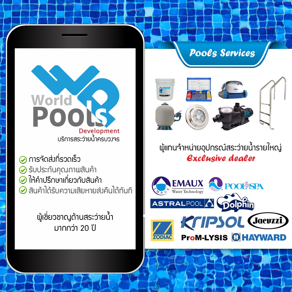 ถังกรอง Emaux ICF Series Galaxy Single-Element Cartridge Filters ถัง ...