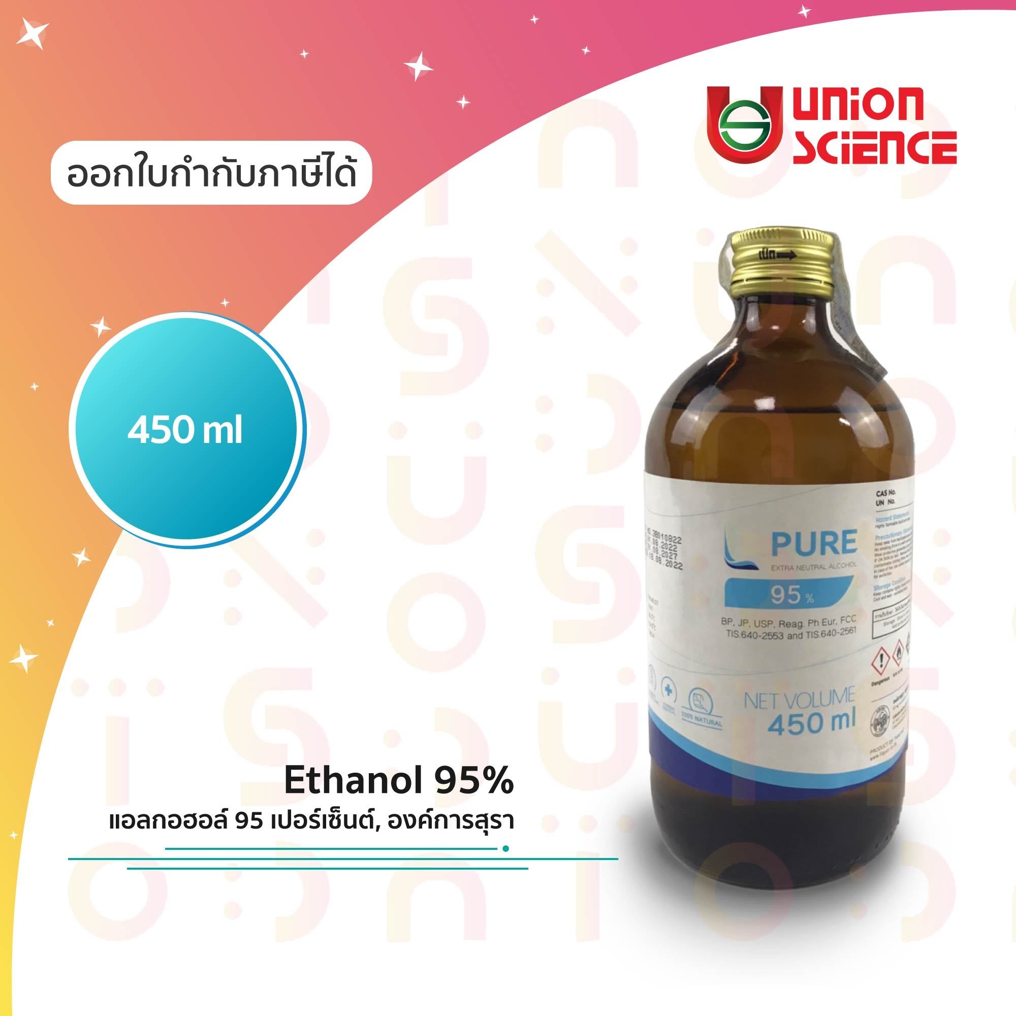 Ethanol 95%, Alcohol 95% Food grade, แอลกอฮอล์ 95 เปอร์เซ็นต์, องค์การสุรา | Lazada.co.th
