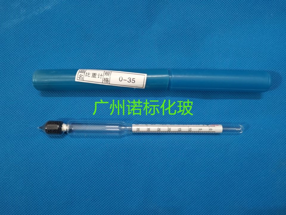 Package inspection Yaohua hydrometer 0-3 5-70/1.0-2.0 Pomei density ...