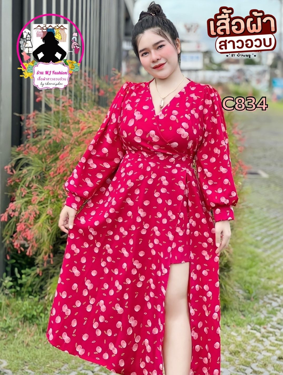 C834 จั๊มชีฟองเบอร์รี่ Set2ชิ้น เนื้อผ้าชีฟองมีซับในซิปหลัง ชุดสาวอวบ ...