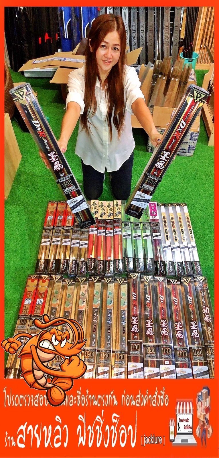 คันตกกุ้ง Pokee (คันตกกุ้งไต้หวัน) ชุดเซ็ทคันตกกุ้ง พร้อมชุดอุปกรณ์กล่องเก็บคัน New 2024 (มี ...