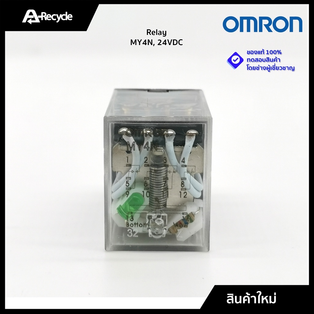 Omron MY4N,24VDC Relay ของแท้ 100% - Arecycle - ThaiPick