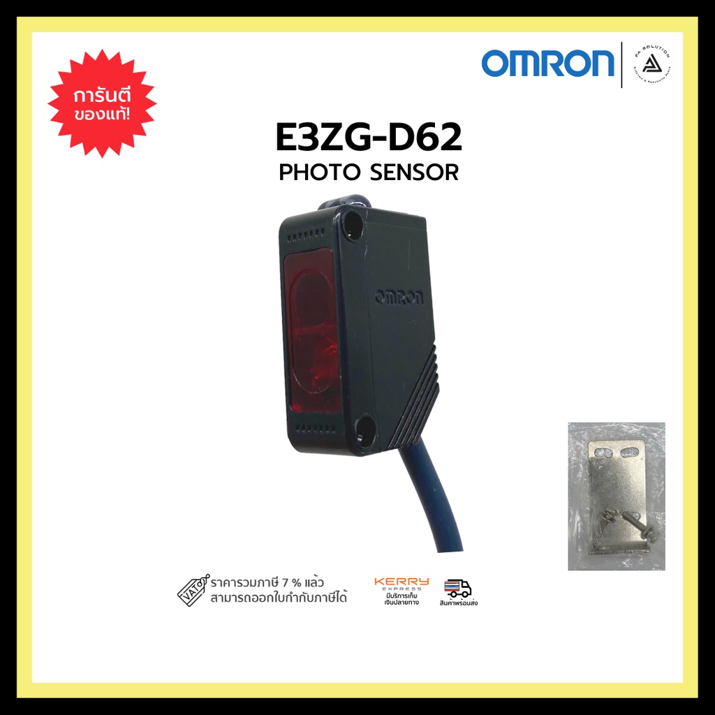 OMRON E3ZG-D62 Photoelectric Sensor With Built-in Small Amplifier ...