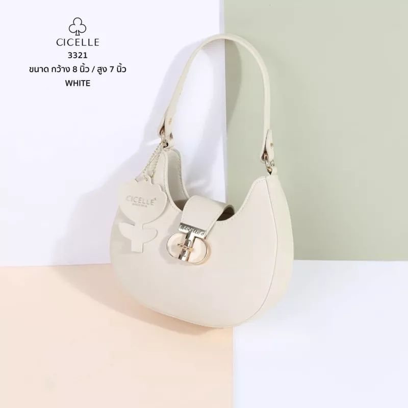 กระเป๋าCICELLEรุ่นแก้มบุ๋ม premium bag ลดราคาเหลือ 3 สี | Lazada.co.th