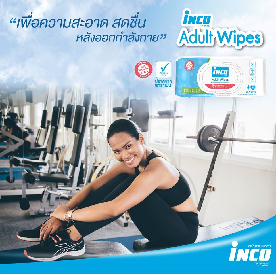 ซื้อ 1แถม 1 Inco pad ผ้าเช็ดทำความสะอาดผิวสำหรับผู้ใหญ่ ทิชชูเปียก ผ้า ...
