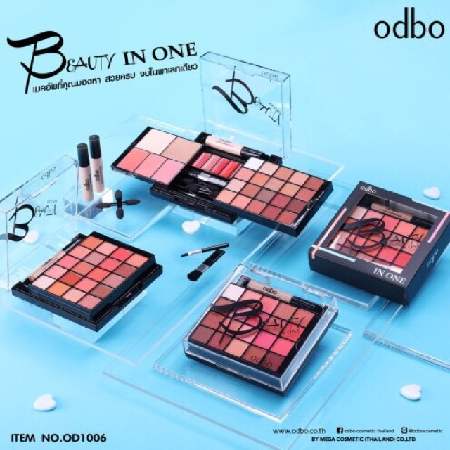 OD1006 ODBO BEAUTY IN ONE โอดีบีโอ เซตแต่งหน้า พาเลทที่รวมทั้งอายแชโดว์ บลัชออน ลิปกลอส ไฮไลท์ ...