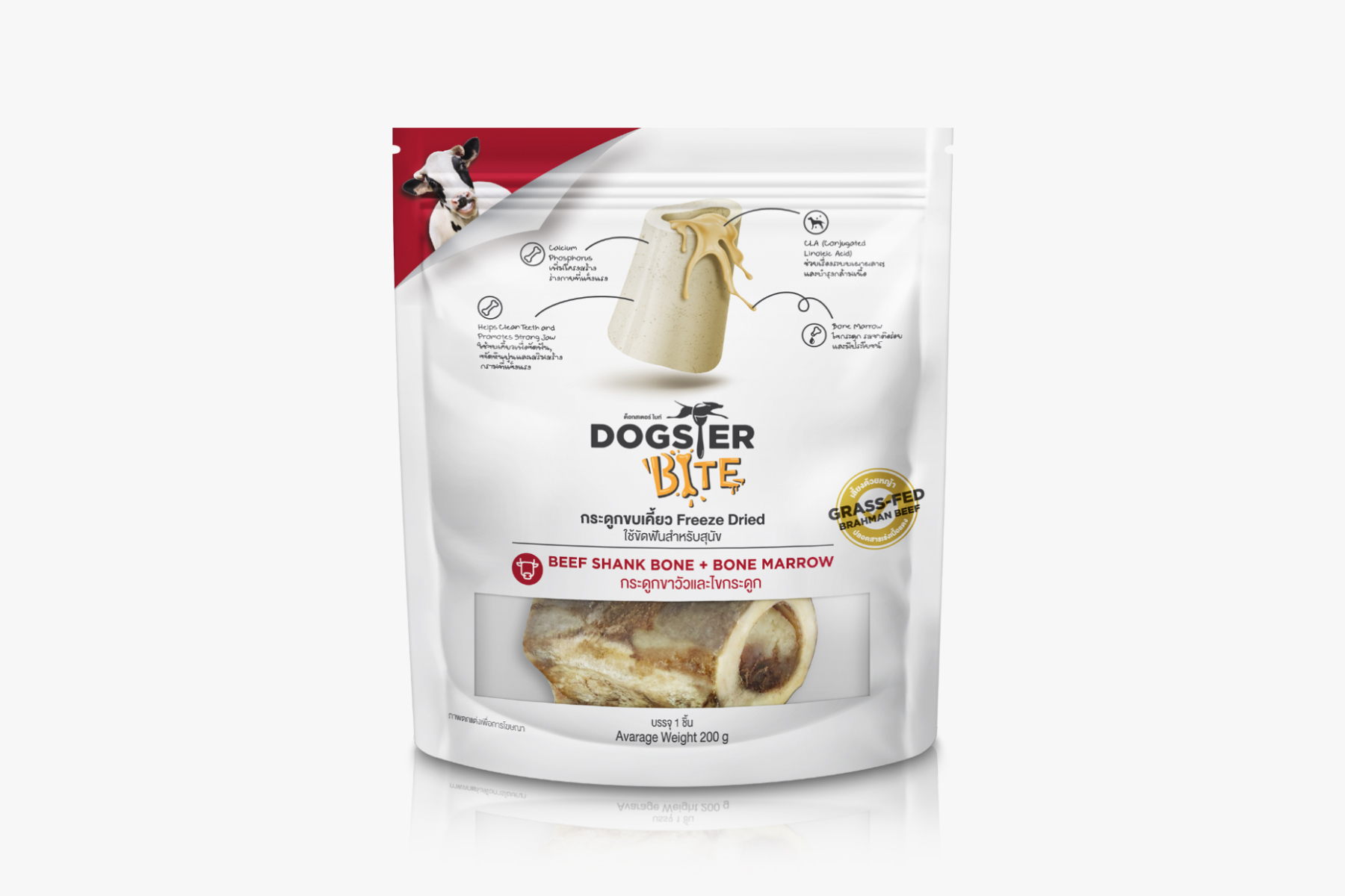 Dogster Bite Cow Bone Dog Treat 100% Natural Cow Bone Dog Snack For All ...
