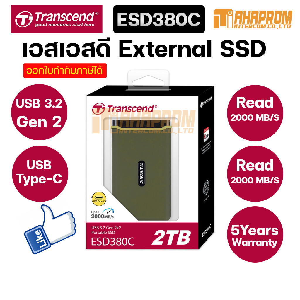 2TB ESD380C USB 3.2 Gen 2x2 รับประกัน 5 ปี - d7zDwV7l - ThaiPick