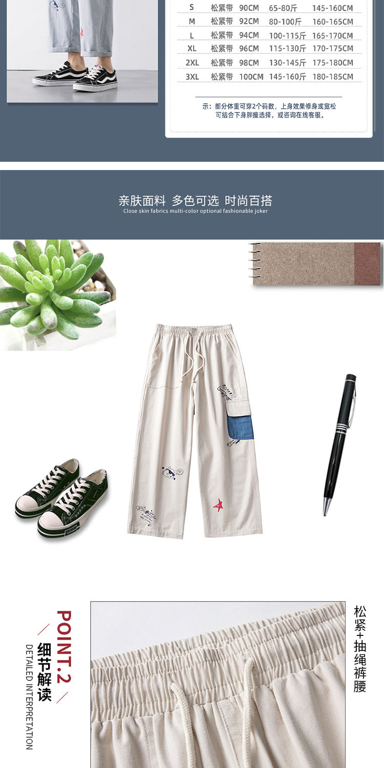 NGHG MALL-Pants men's loose overalls Korean fashion straight tube ...