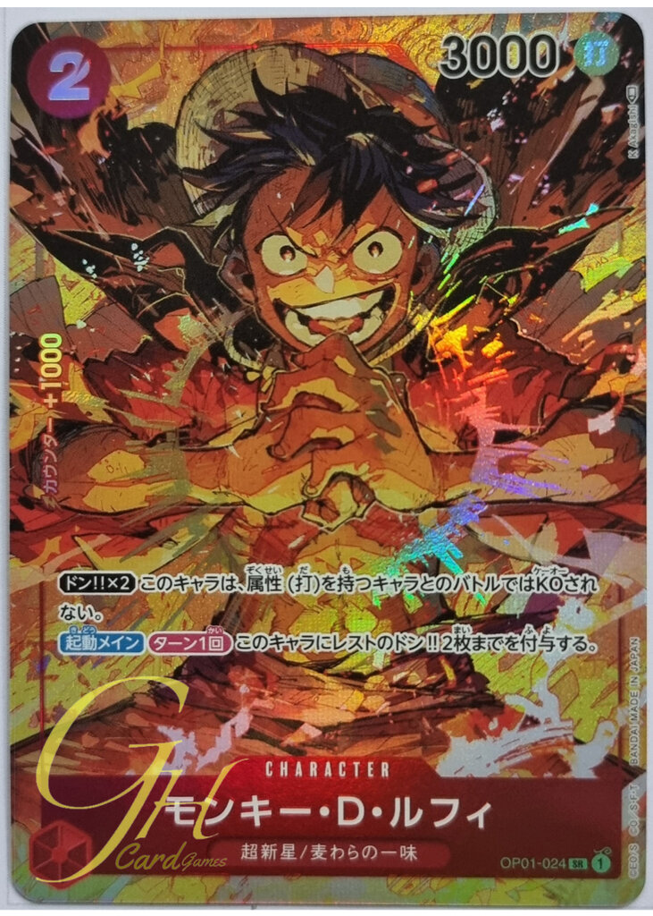One Piece Card Game [OP01-024] Monkey.D.Luffy (Super Rare PA) - GH ...