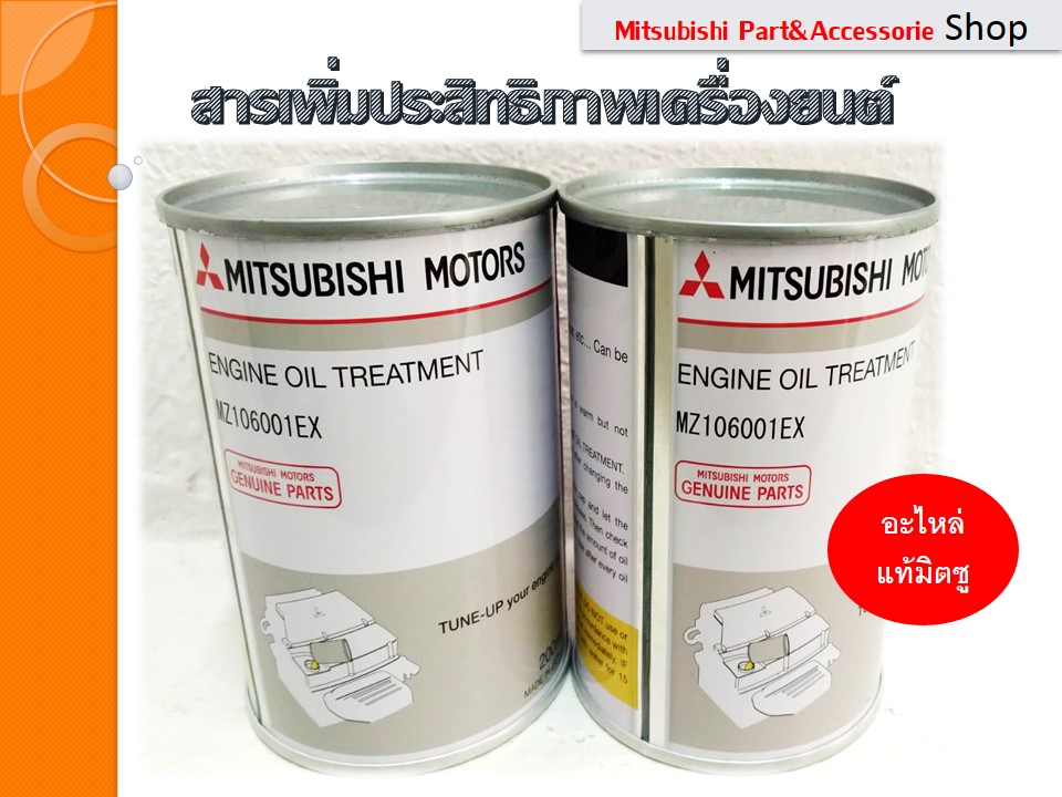 MITSUBISHI รหัส E2287B307 INDOOR COIL THERMISTOR เซ็นเซอร์น้ำแข็งแอร์ ...