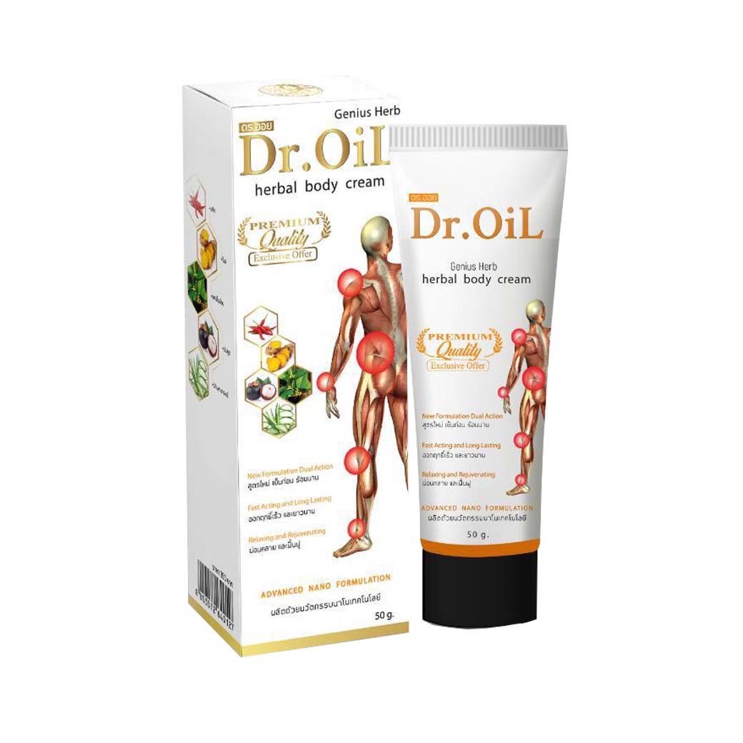 Dr.OiL สูตรร้อน ดร.ออย 1 กล่อง ครีมนวดสมุนไพร สินค้าแท้จากบริษัท 100 % ...