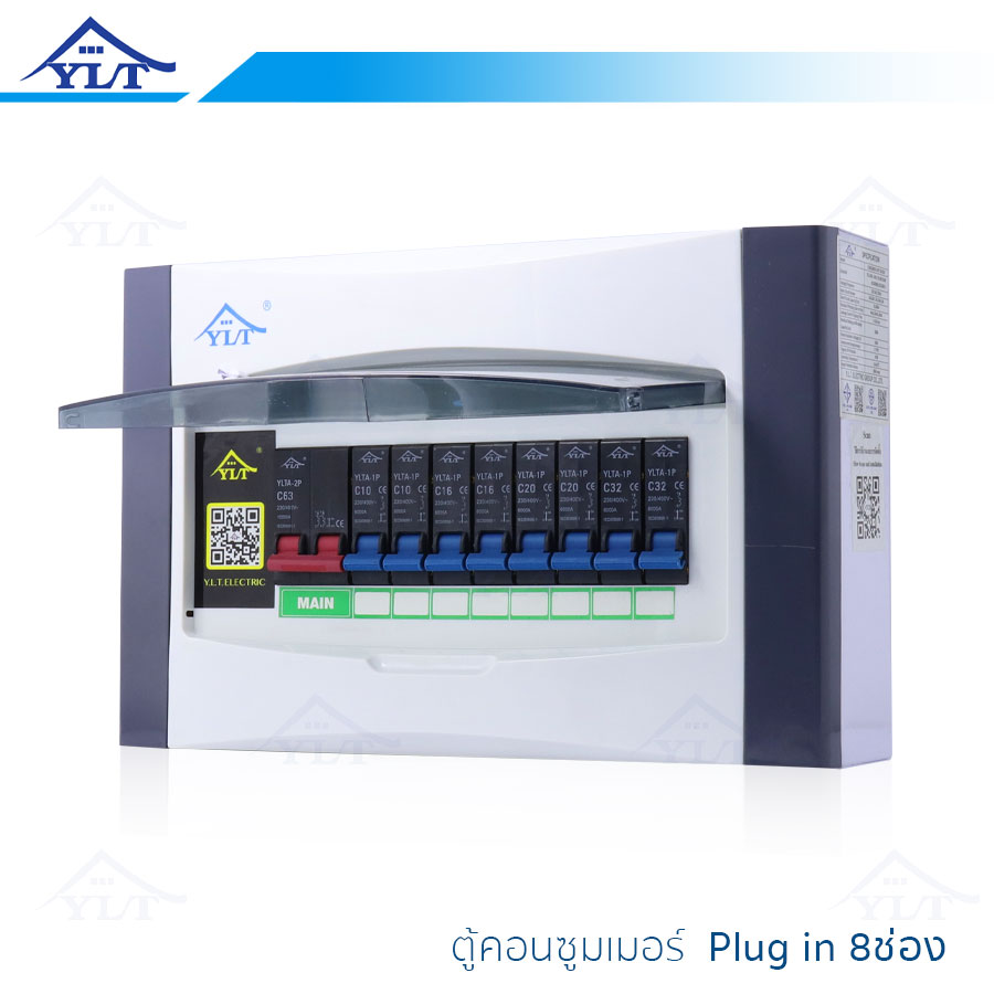 YLT ตู้คอนซูมเมอร์ยูนิต 10 ช่อง ตู้คอนซูมเมอร์ ตู้โหลด ตู้ตัดไฟ ตู้ ...