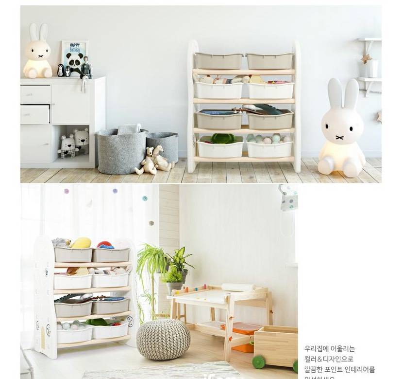 ifam ไอแฟม แบรนด์แท้เกาหลี ชั้นวางของเล่น Shelf Beige ชั้นวางของอเนก ...