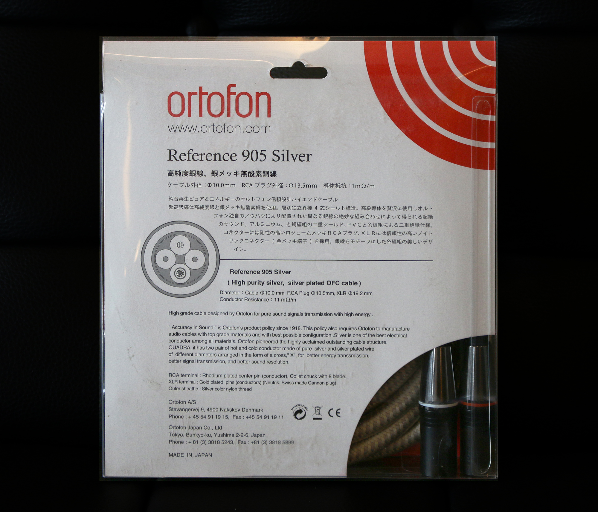 Ortofon Reference 905 Silver XLR Interconnect cable 1 m. - KS HOME ...