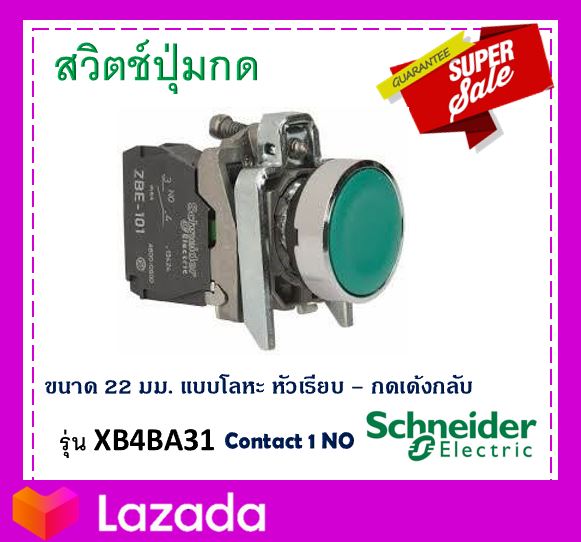 HUI 2PCS 24mm Arcade Push Button Replace For OBSF-24 OBSN-24 Buttons ...