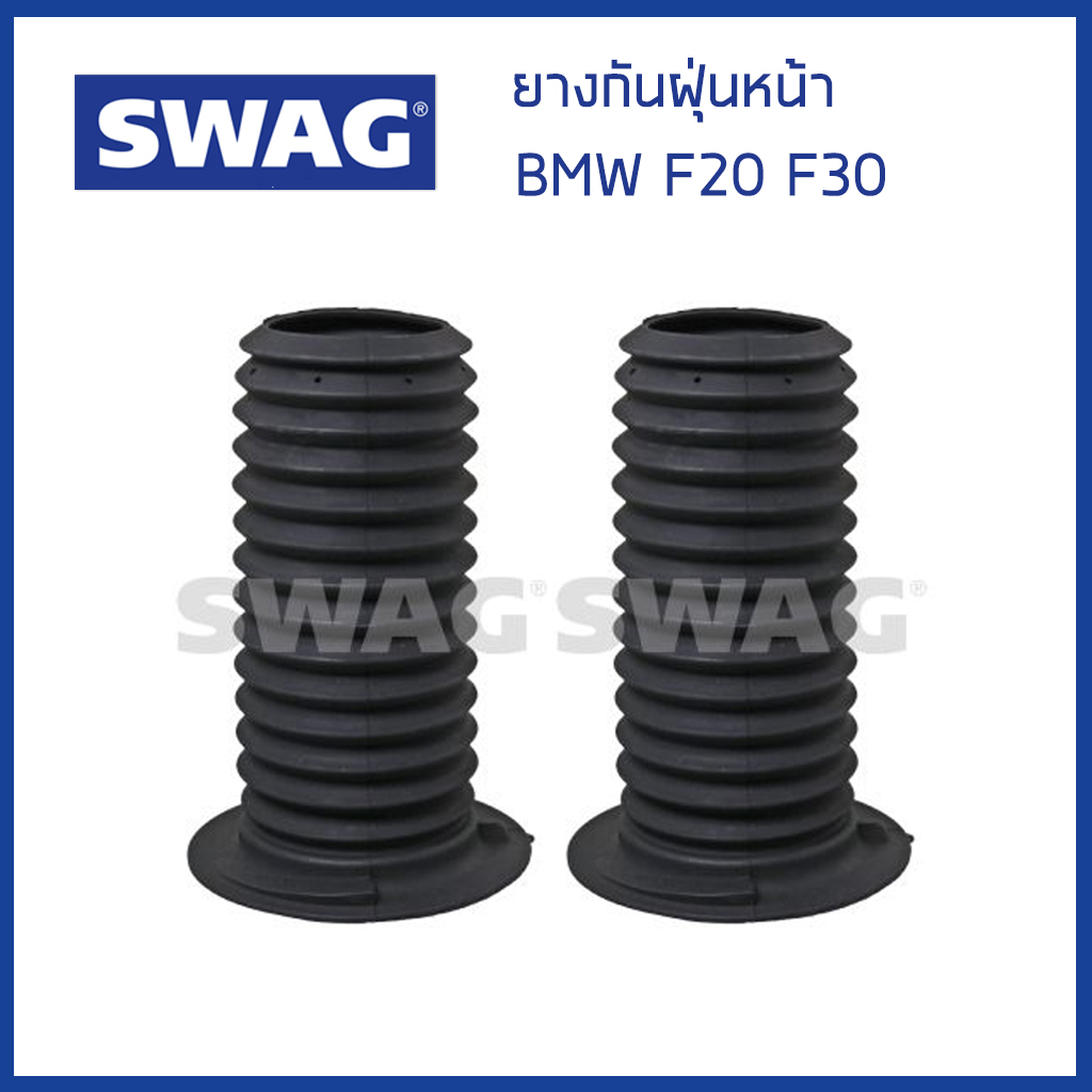 BMW ชุดยางกันฝุ่นกันกระแทกหลัง ยางกันกระแทกโช๊คอัพหลัง BMW F20 F30 บี ...