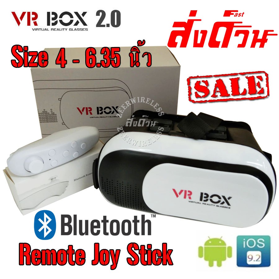 VR Box 2.0แว่นตาสามมิติVR Glasses Headset แว่นVR 3D สำหรับสมาร์ทโฟน ...