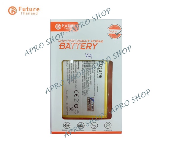 แบตเตอรี่ Vivo Y71 (B-E1) โทรศัพท์มือถือ Battery Future Thailand Vivo ...