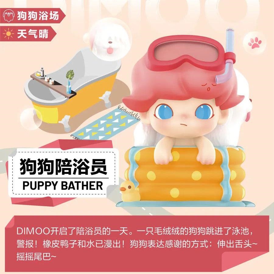 Dimoo Pet Vacation Series Blind Box POPMART Bubble Mart Hand-held Toy ...
