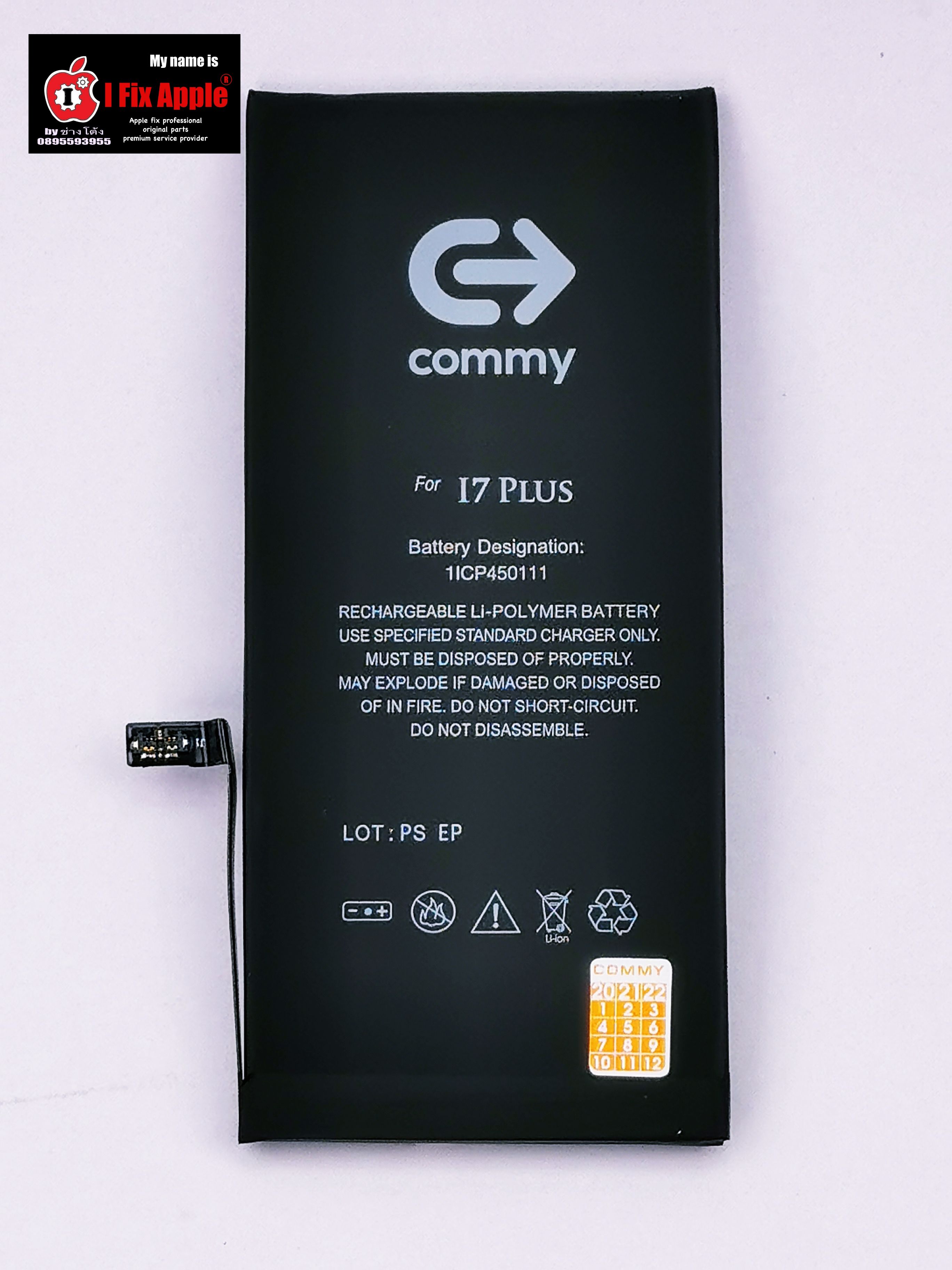 Commyแบตไอโฟน 7plusของแท้100% มีมอก.รับประกัน 1 ปี ฟรีเครื่องมือเปลี่ยนฟรีคู่มือเปลี่ยนมีบริการ ...