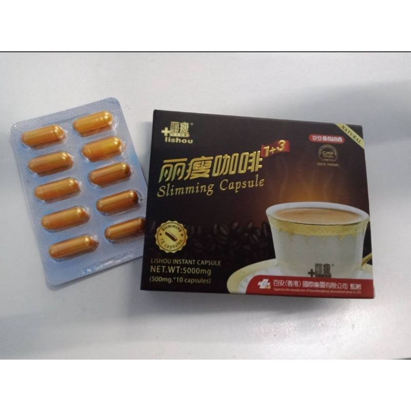 ผลิตภัณฑ์เสริมอาหาร ลิโซ่ ลิโซ่แคปซูล กาแฟ | Liso Coffee Capsule บรรจุ ...