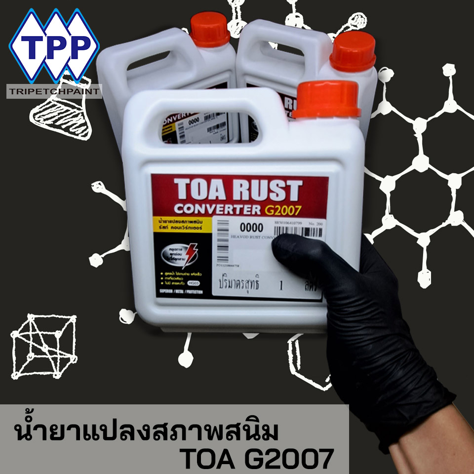 TOA RUST G2007 น้ำยาแปลงสภาพสนิม สูตรน้ำ | Lazada.co.th