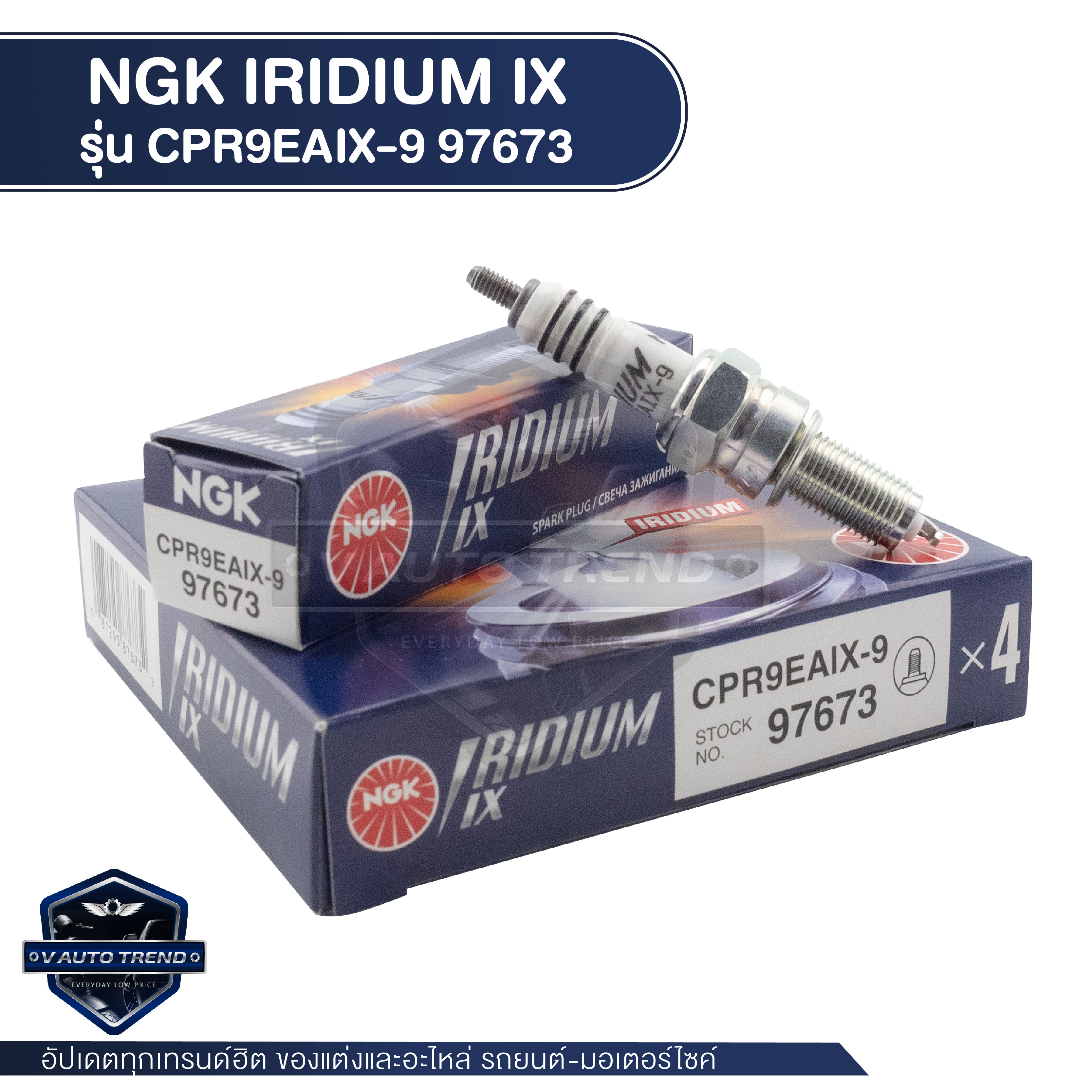 NGK IRIDIUM IX หัวเทียน รุ่น CPR9EAIX-9 (97673) Honda CB150RHonda ...