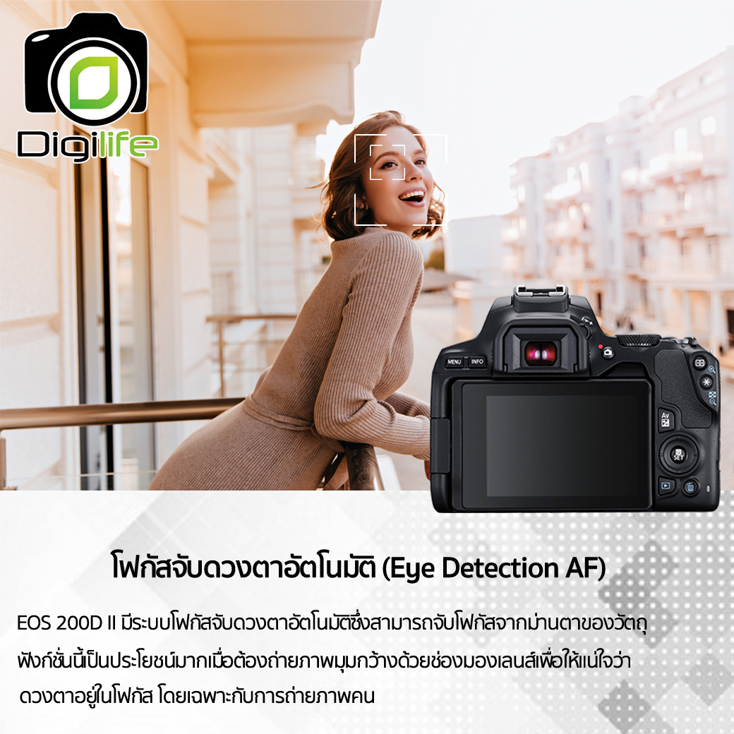 Canon Camera EOS 250D Kit 18-55 mm. - รับประกันร้าน Digilife Thailand 1 ...