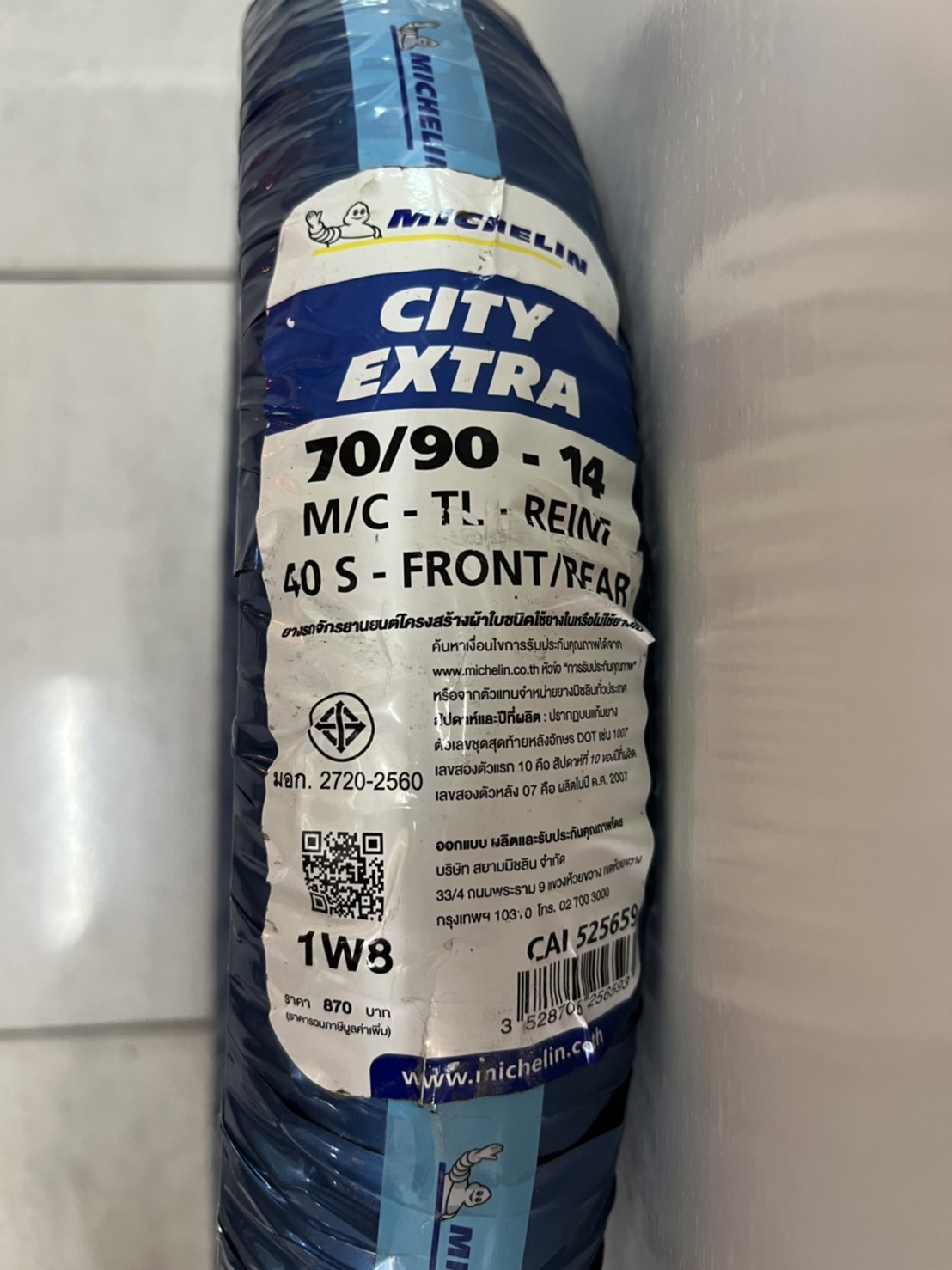  70 90 14 80 90 14 90 90 14 CITY EXTRA Lazada co th